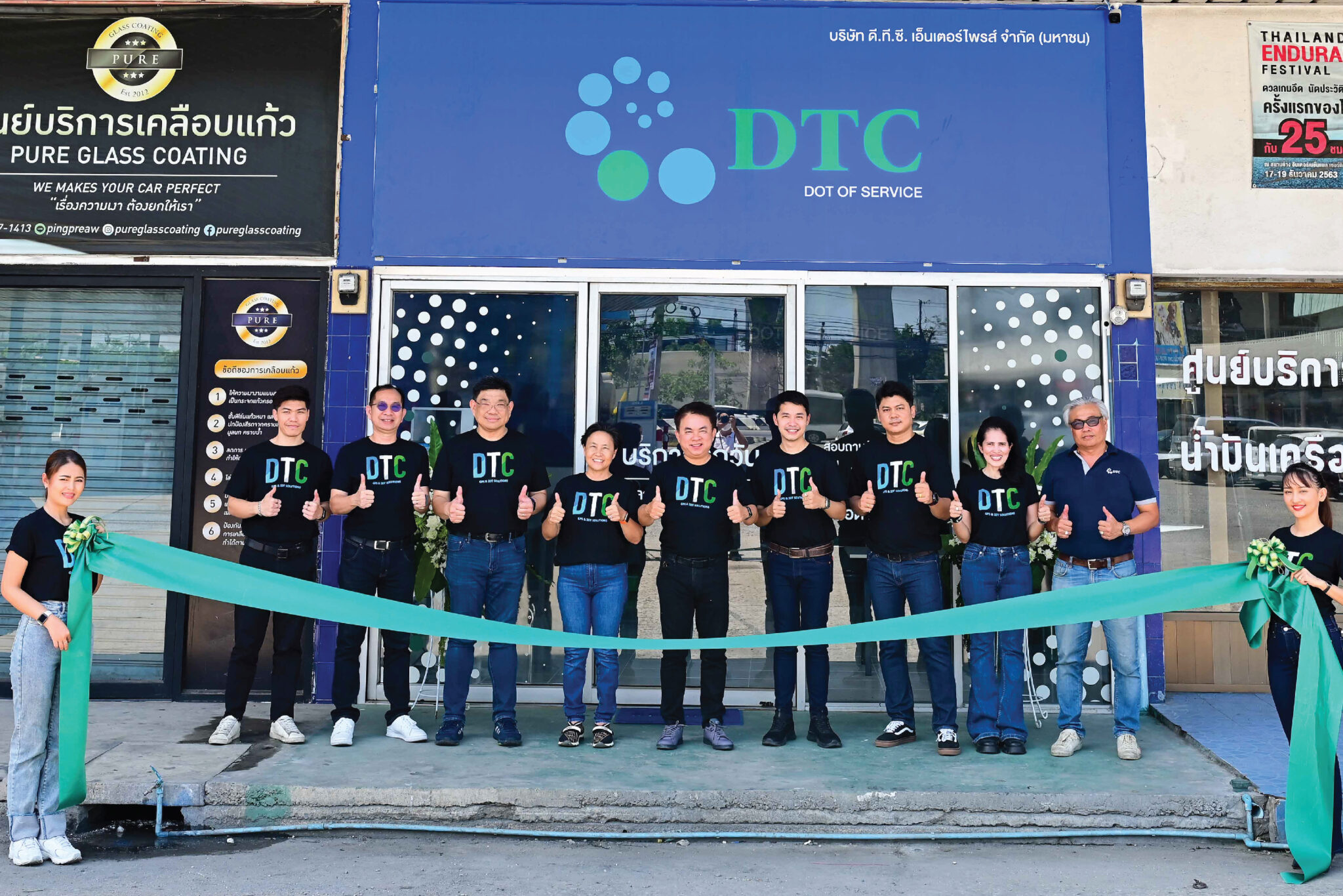 DTC เดินหน้าเปิด DTC Shop จุดบริการสำหรับจำหน่าย ติดตั้ง ซ่อมบำรุง ...