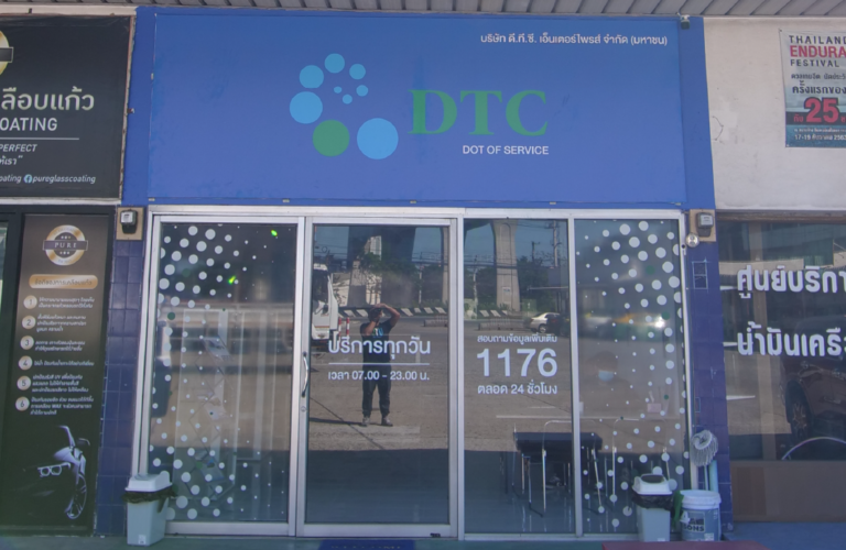 Shop - ผู้นำอันดับ 1 ด้าน GPS ติดตามรถในประเทศไทย