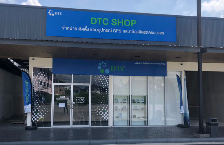 Shop - ผู้นำอันดับ 1 ด้าน GPS ติดตามรถในประเทศไทย