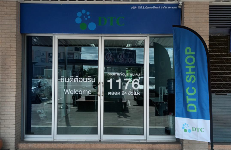 Shop - ผู้นำอันดับ 1 ด้าน GPS ติดตามรถในประเทศไทย