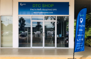 Shop - ผู้นำอันดับ 1 ด้าน GPS ติดตามรถในประเทศไทย