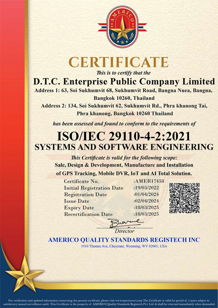 ดาวน์โหลด - บริษัท ดี.ที.ซี. เอ็นเตอร์ไพรส์ จำกัด (มหาชน)