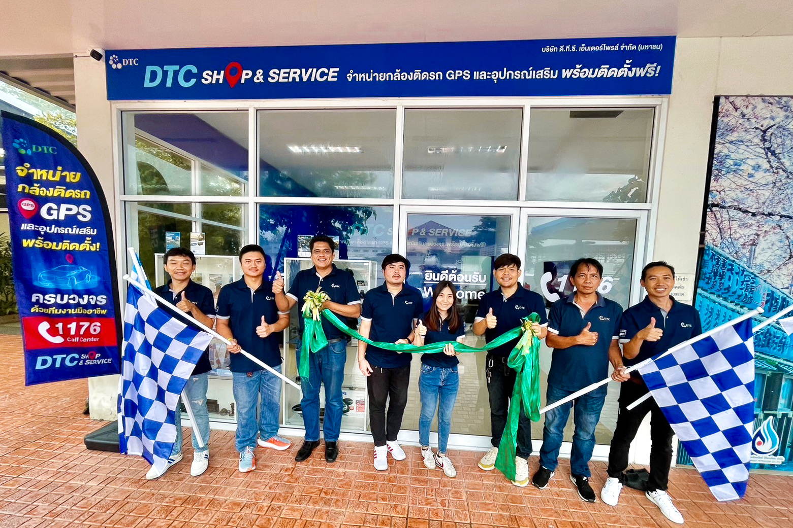 ข่าวสาร DTC - อัพเดตเทคโนโลยี GPS และกล้องติดรถยนต์
