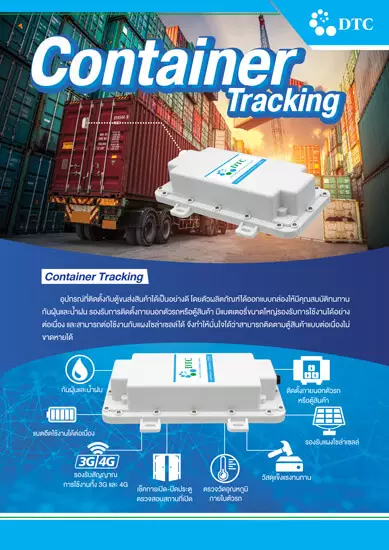 ダウンロード - Dtc