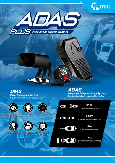 ดาวน์โหลด - Dtc