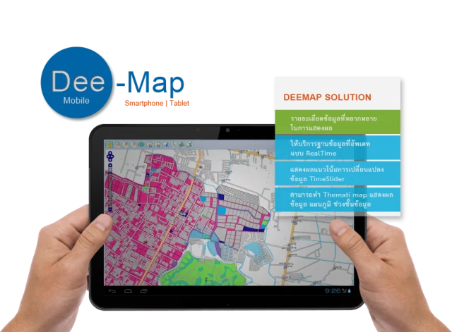 (DeeMap Solution) - Dtc