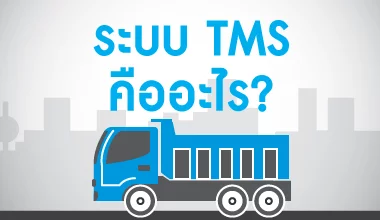 ソフトウェア - Dtc